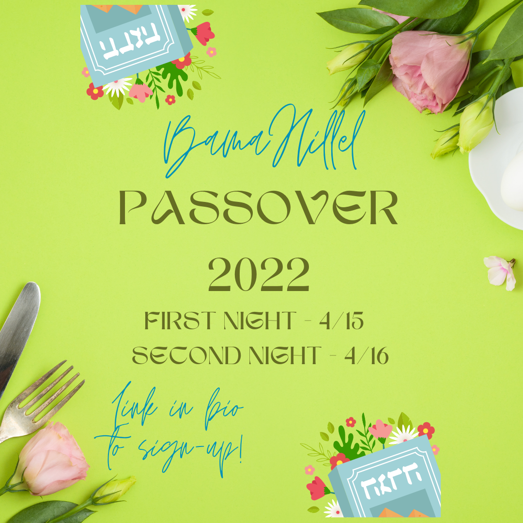 University of Alabama: Hillel